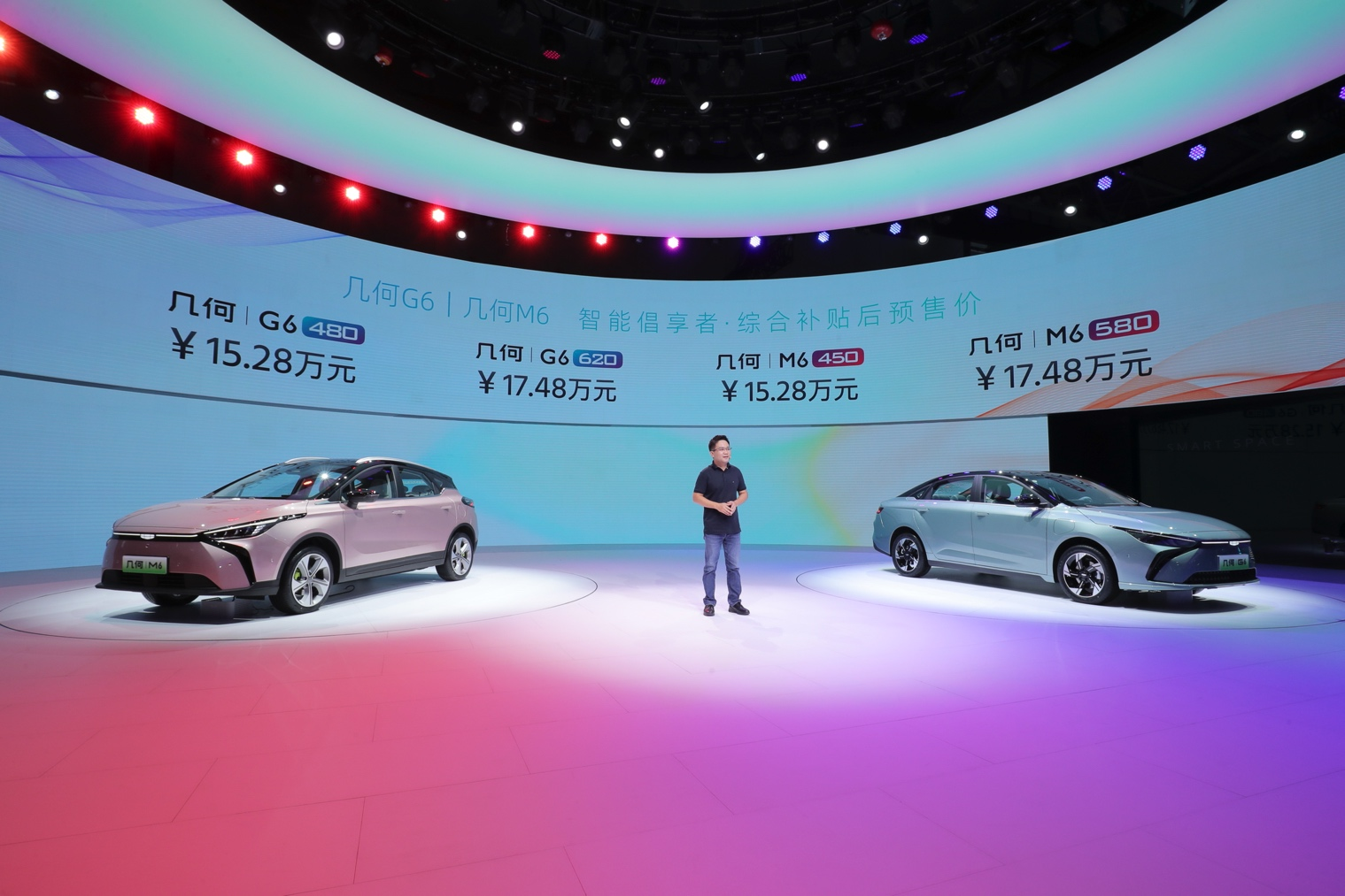 HarmonyOS赋能打造“超电智能座舱” 几何G6/M6正式开启预售 | 超级充电站