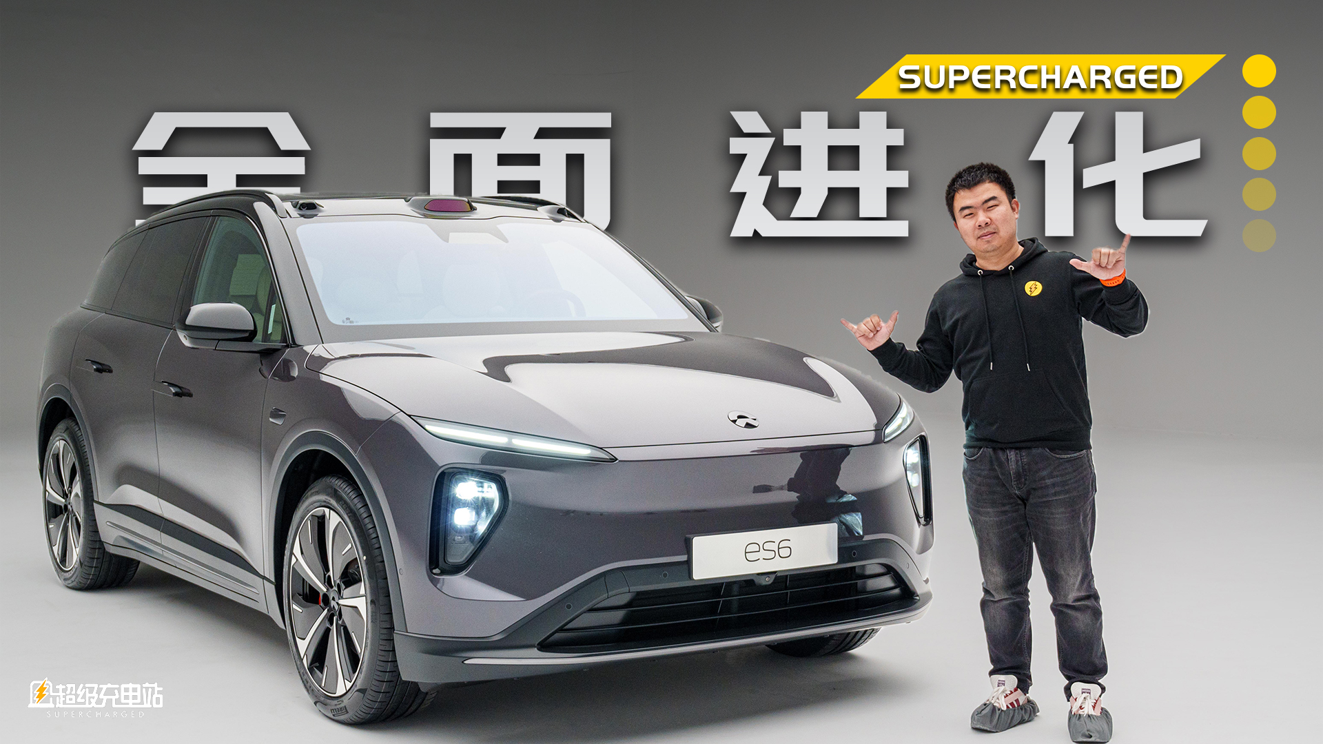 全新 ES6 压轴出场，蔚来月交付两万过半要靠它？ | 超级充电站